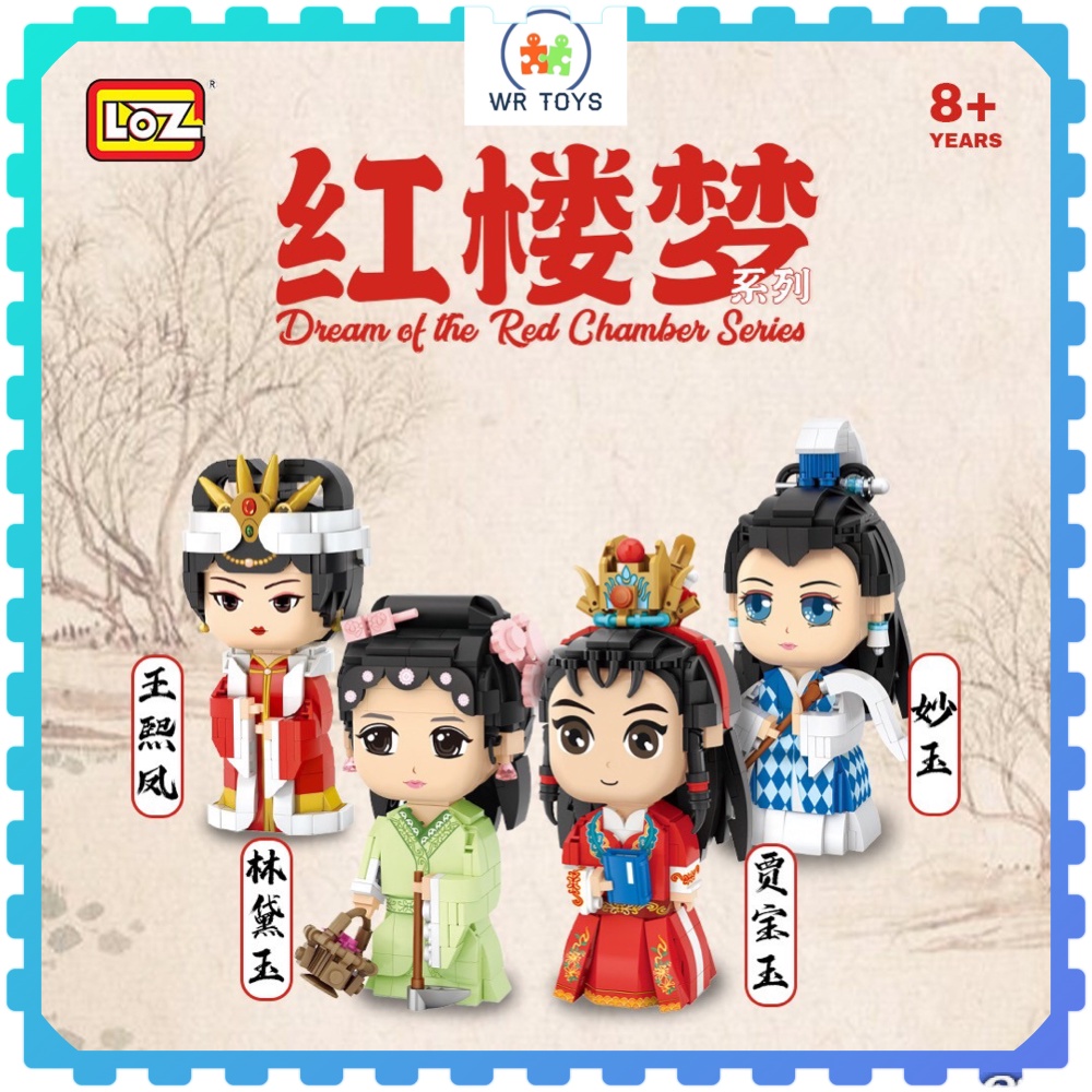 Building Blocks LOZ IDEAS Mini Block China Drama Character Series Dream ...