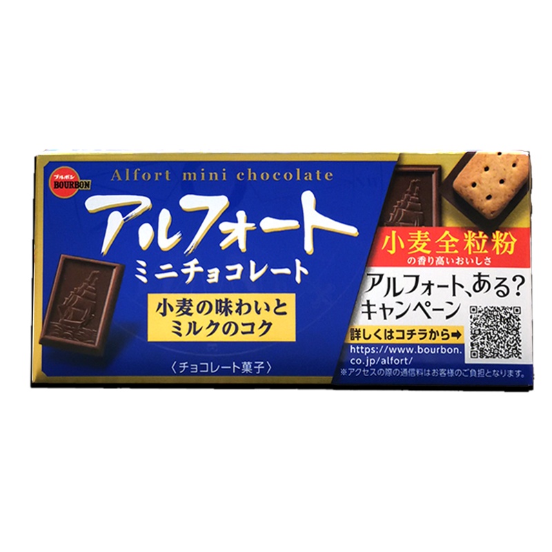 [DONKI] Bourbon Alfort Japan Chocolate Biscuits (12 Pcs) | Shopee Malaysia