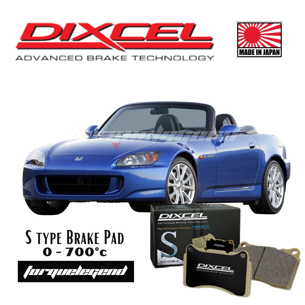 (HONDA S2000 AP1/2/CIVIC EP3/FN2/DC5 TYPE S ) DIXCEL BRAKE PAD S TYPE 700°C FRONT S 331238 ...