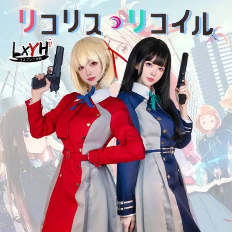 LYCORIS RECOIL COSPLAY COSTUME | CHISATO NISHIKIGI | TAKEA INOU ...