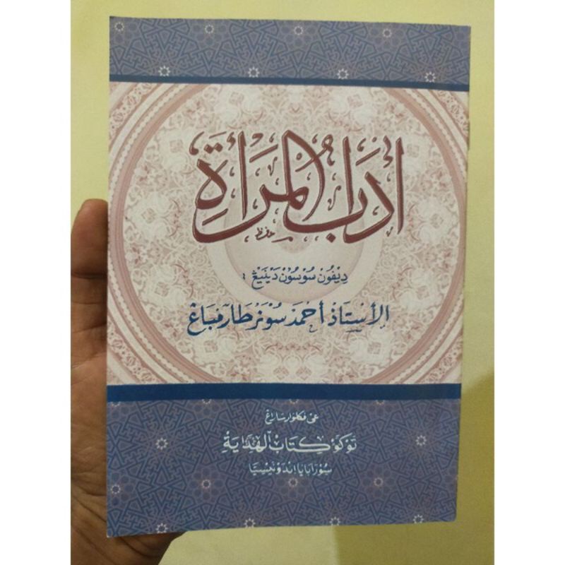 The Book Of adabul Angry Java pegon adab mar'ah | Shopee Malaysia