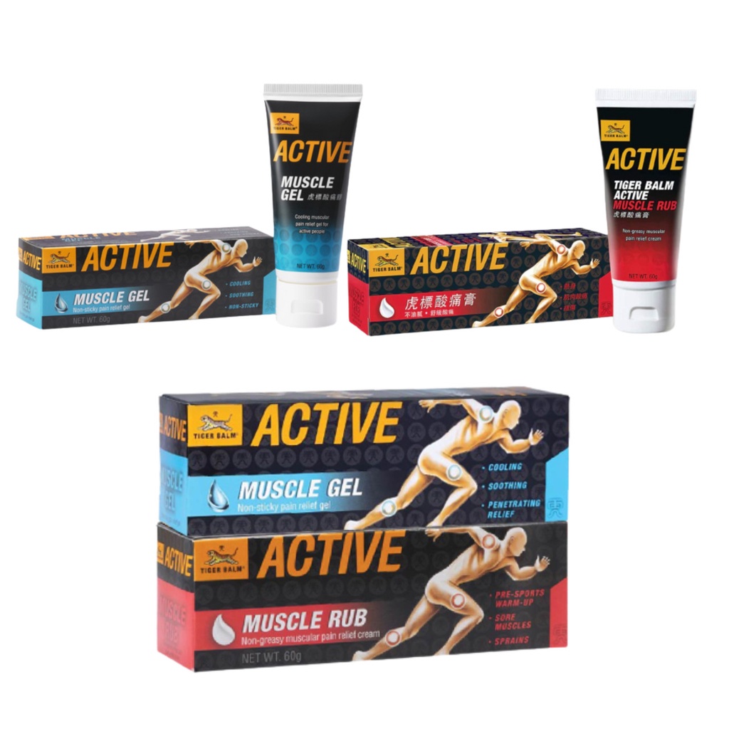(FRESH BATCH) TPW Tiger Balm Active Muscle Rub & Muscle Gel Pain Relief ...