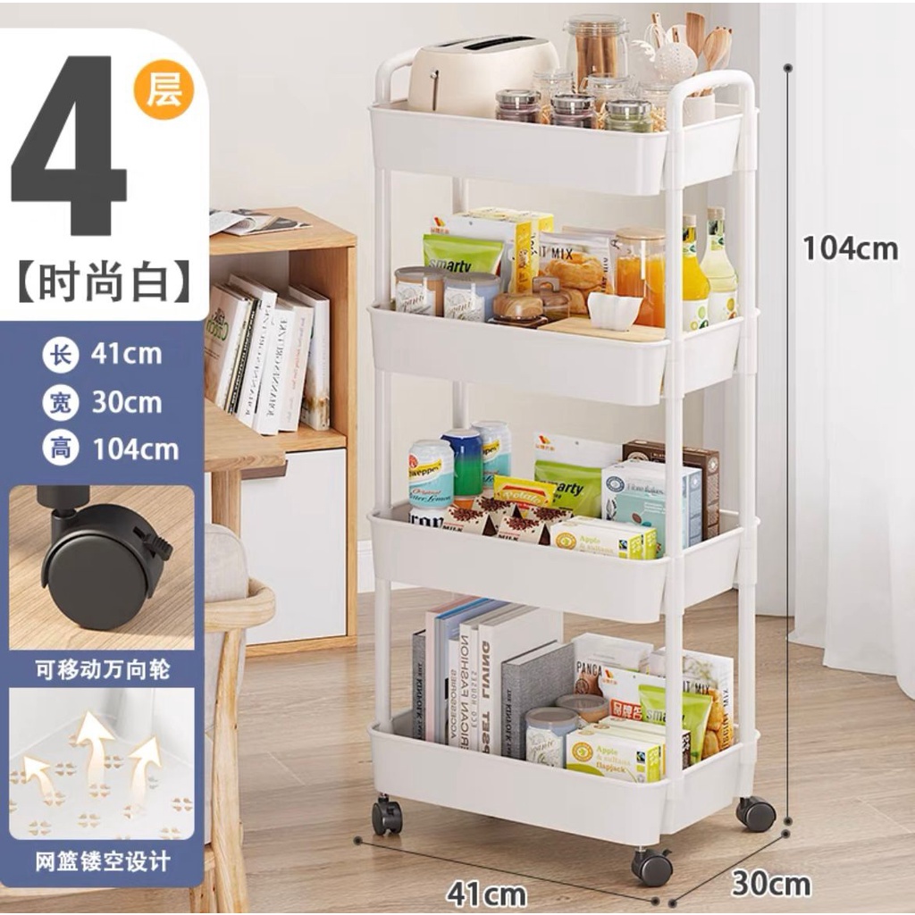 PATTERN Trolley Rack Storage 3 Tier Trolley Kitchen Rack With Wheel ...