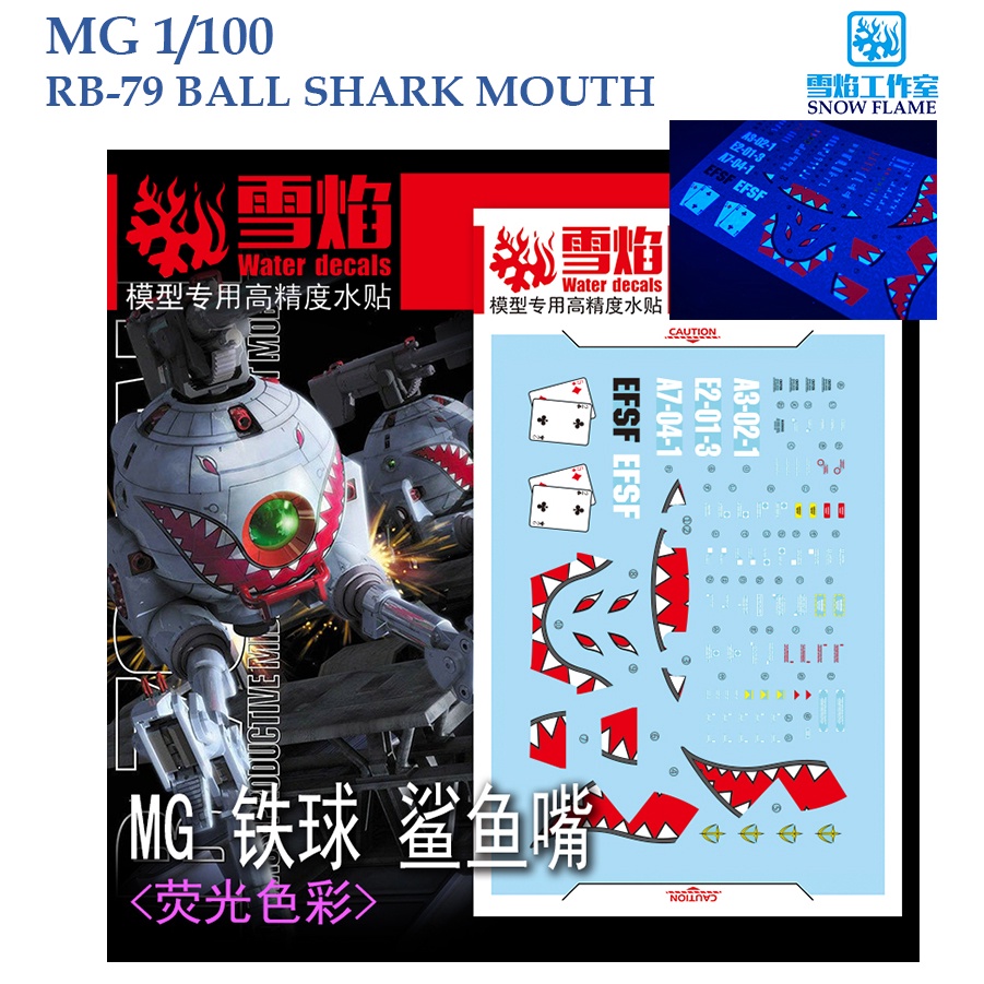 [SNOW FLAME] MG118 MG 1/100 RB-79 BALL SHARK MOUTH GUNDAM WATER SLIDE ...