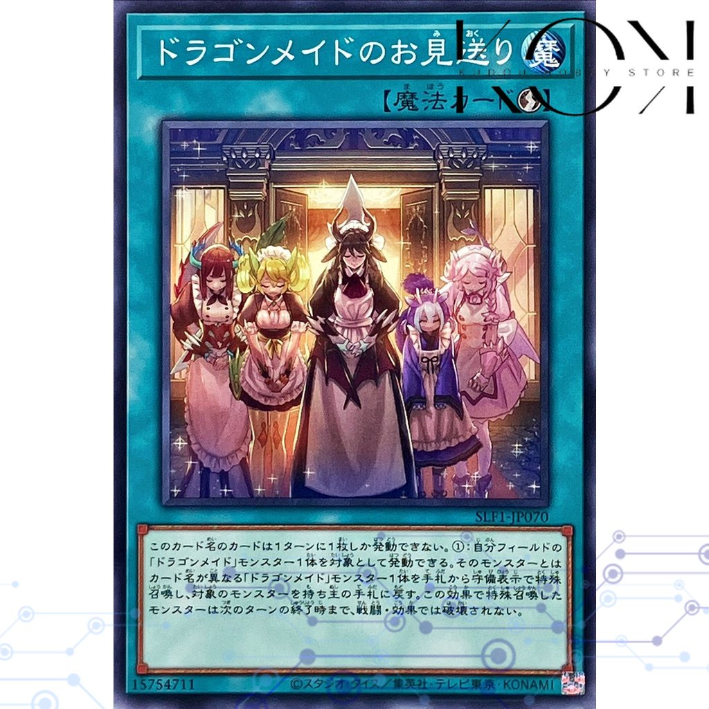 Yugioh Selection 5 SLF1 SLF1-JP070 Dragonmaid Send Off | Shopee Malaysia