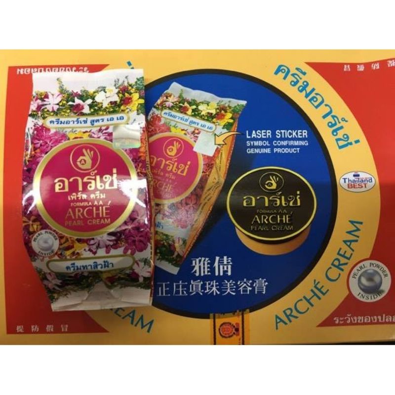 Arche Pearl Thailand Skin Whitening Cream (1 Box of 24 Jars) | Shopee ...