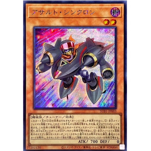 YUGIOH SUB1-JP003 Assault Synchron (SCR/SR) | Shopee Malaysia
