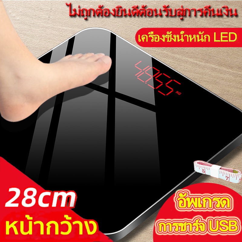 Weight Scale Electronic Number Display Accurate Measurement Health ...