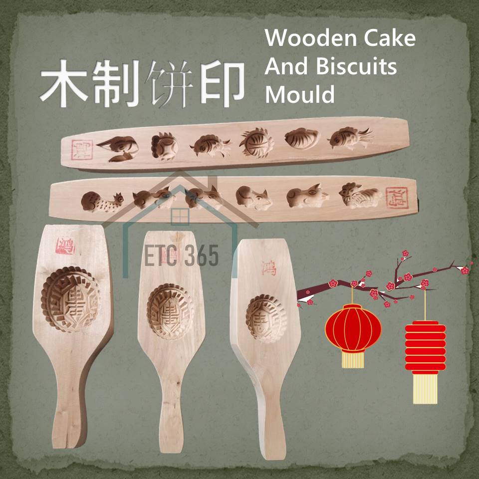 木制饼印红龟粿印薯粉印 Wooden Flour Biscuit Mould Acuan Kayu Kuih Raya Ang Ku Kuih ...