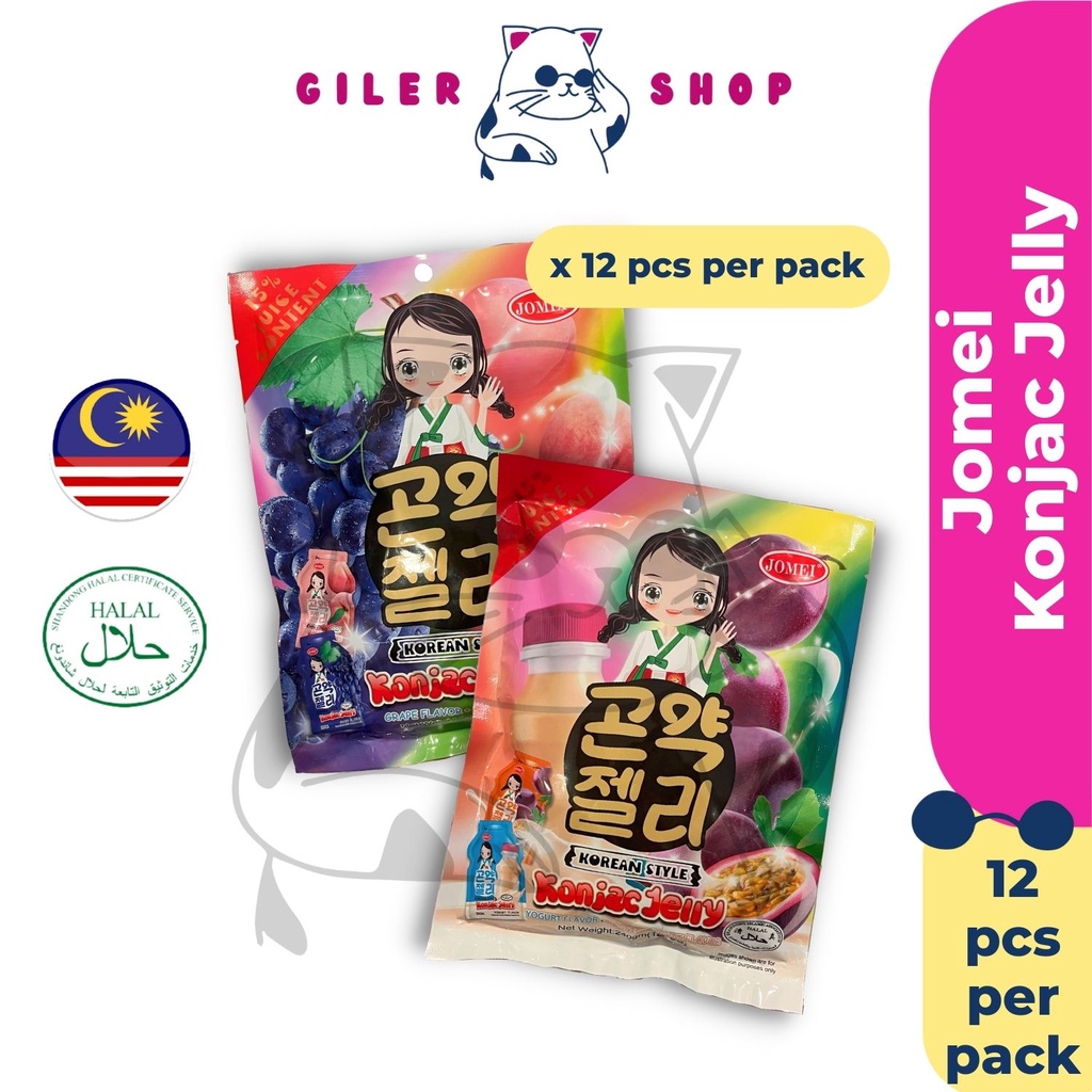 Konjac Jelly Korean Style Jomei 12 pcs per pack Peach Flavor Yogurt Flavor Passion Fruit Flavor ...