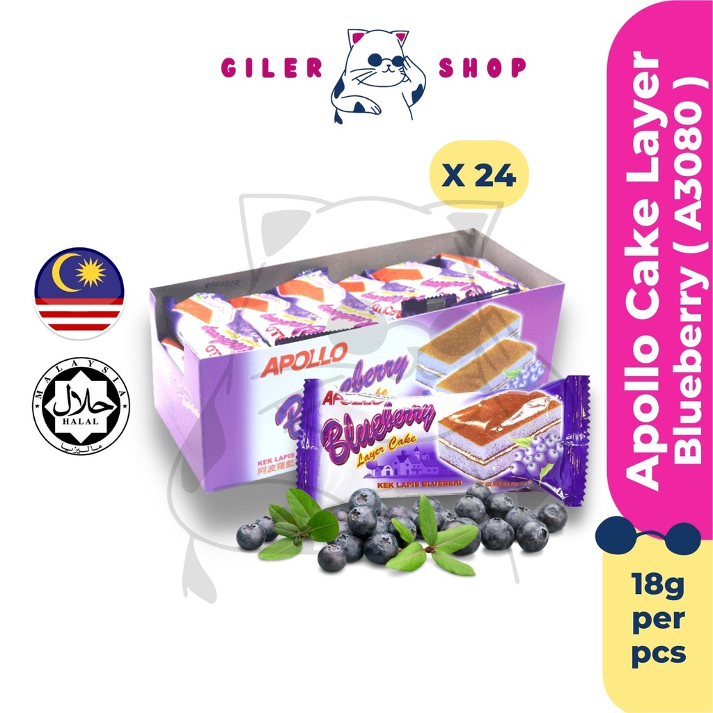 Apollo Layer Cake 24s x 18G [HALAL] Chocolate Checker Black & White ...
