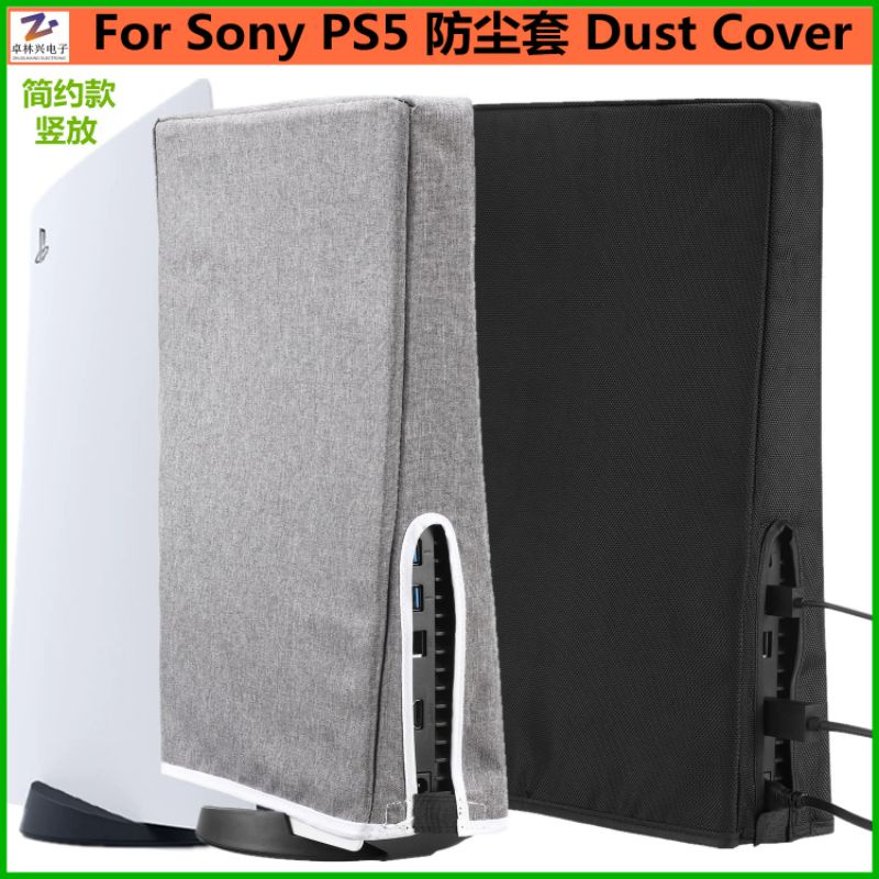 (PS5) PlayStation 5 Dust Cover/PS5 Sleeve Protector | Shopee Malaysia