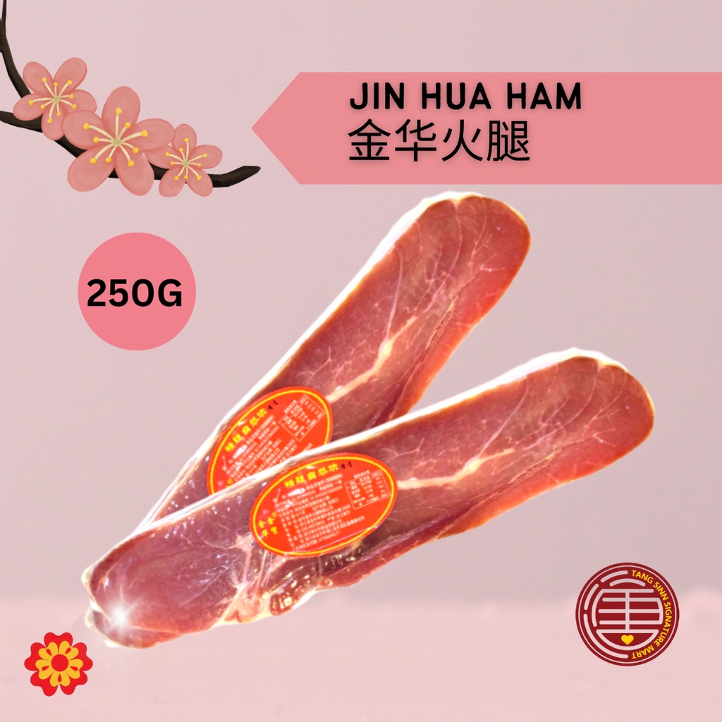 金华火腿 JIN HUA HAM [250G] | Shopee Malaysia