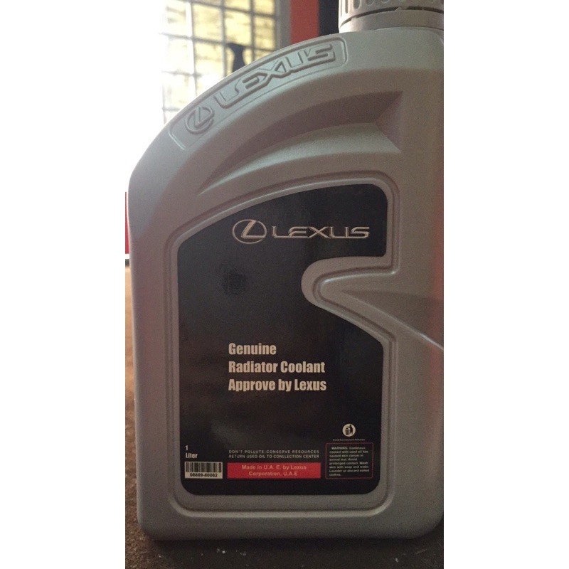 ( 100% ORIGINAL ) LEXUS RADIATOR COOLANT 1L 0888-80082 | Shopee Malaysia