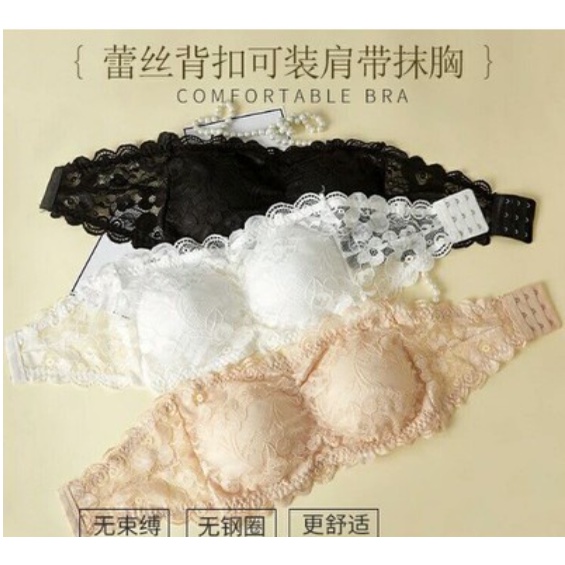 Wire Free Full Cup Lace Tank Bra | Shopee Malaysia
