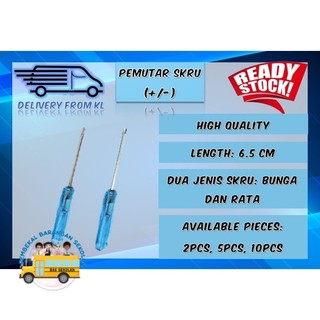 SCREW DRIVER PEMUTAR SKRU SLOTTED / PHILIPS ( - / + ) - PEMUTAR SKRU ...