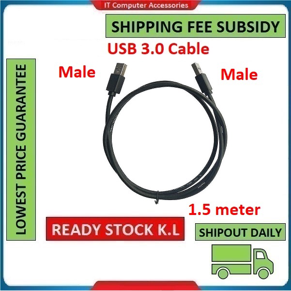 1.5M Super Speed USB 3.0 AM to AM Cable USB Extension Cable Male to ...