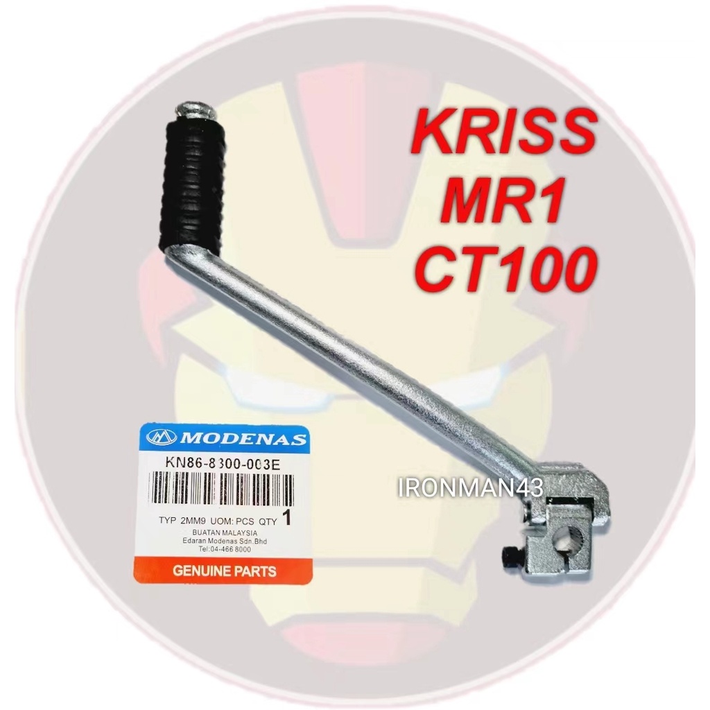MODENAS KRISS 1 KRISS 2 KRISS110 K100 KRISS100 MR1 CT100 KICK STARTER ...