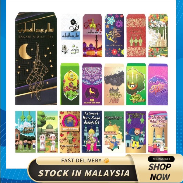 (5pcs/Pek) Sampul Duit Raya SELAMAT HARI RAYA AIDILFITRI Ramadan Sampul ...