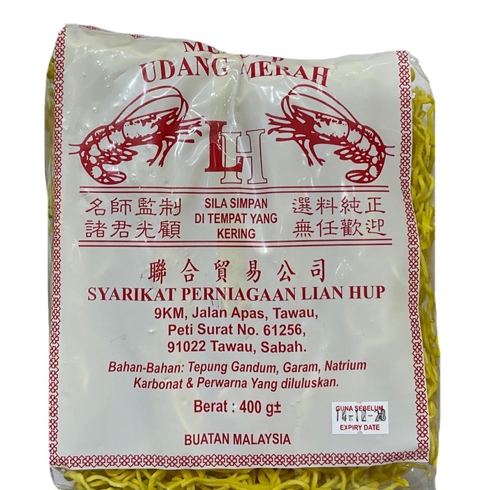 MEE KUNING CAP UDANG MERAH | Shopee Malaysia