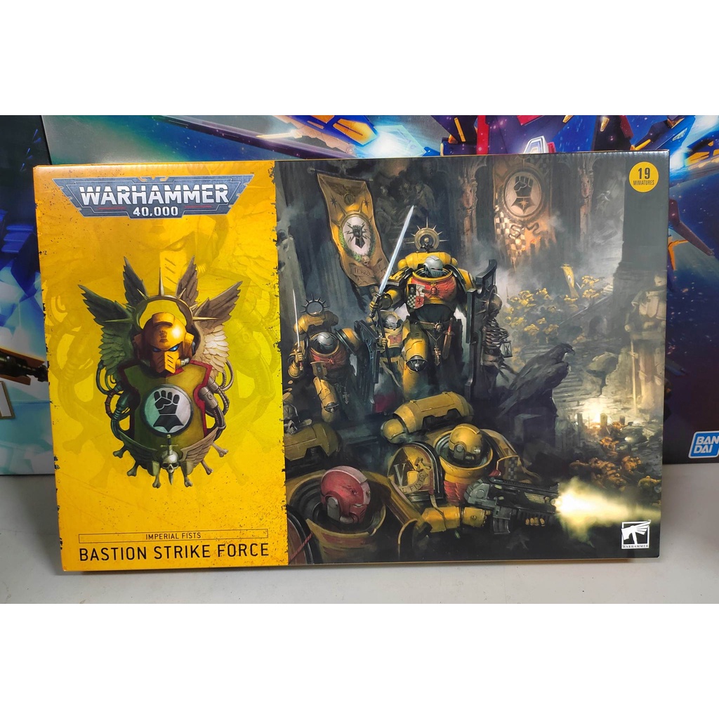 Warhammer 40K Bastion Strike Force Battle Force Imperial Fists | Shopee ...
