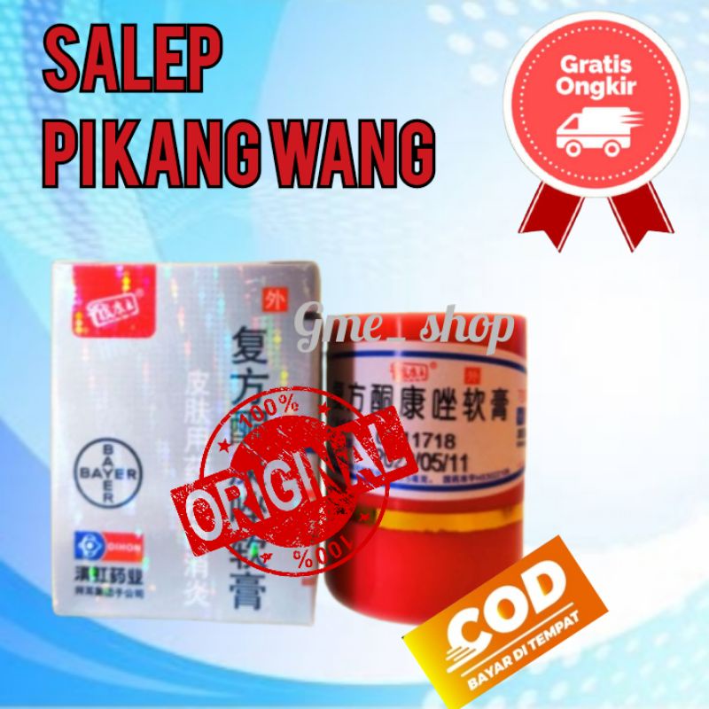 Original Pi Kang Ointment/Pi Kang Ointment/Pi Kang Ointment/Pi Kang ...