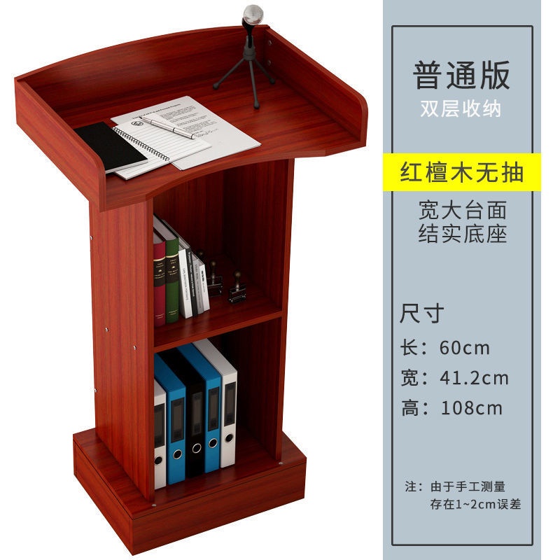 Podium Reception Desk Reception Desk Podium Speaker's Platform Teacher ...
