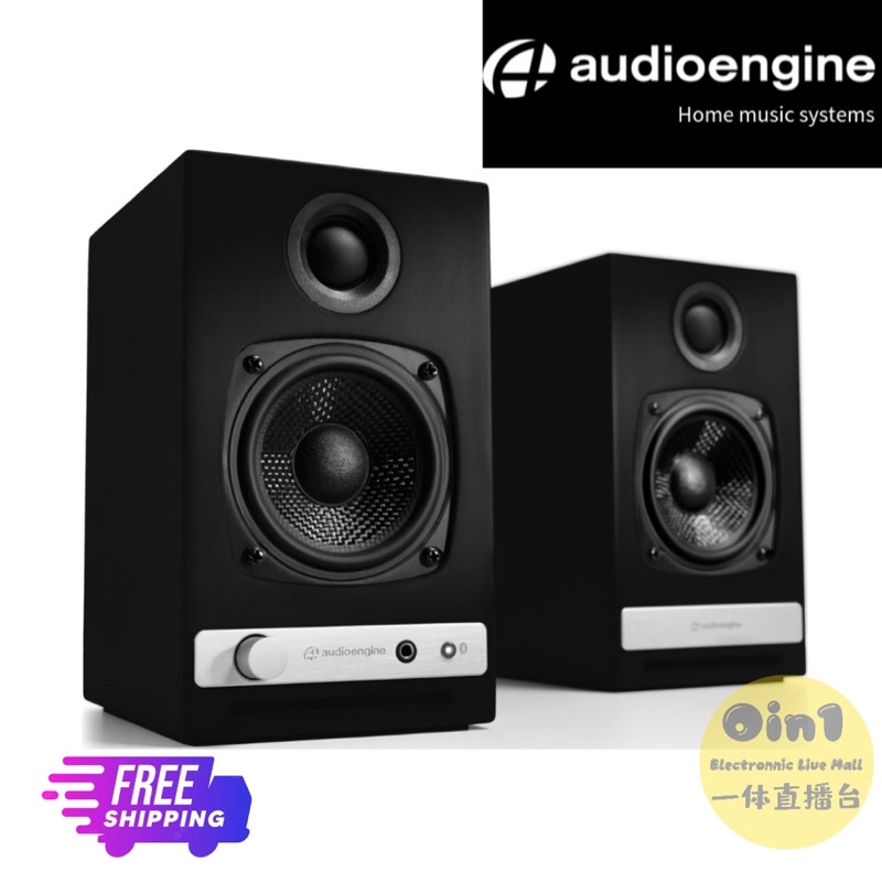 Audioengine HD3 Wireless Speaker | Desktop Monitor Speakers | aptX HD ...