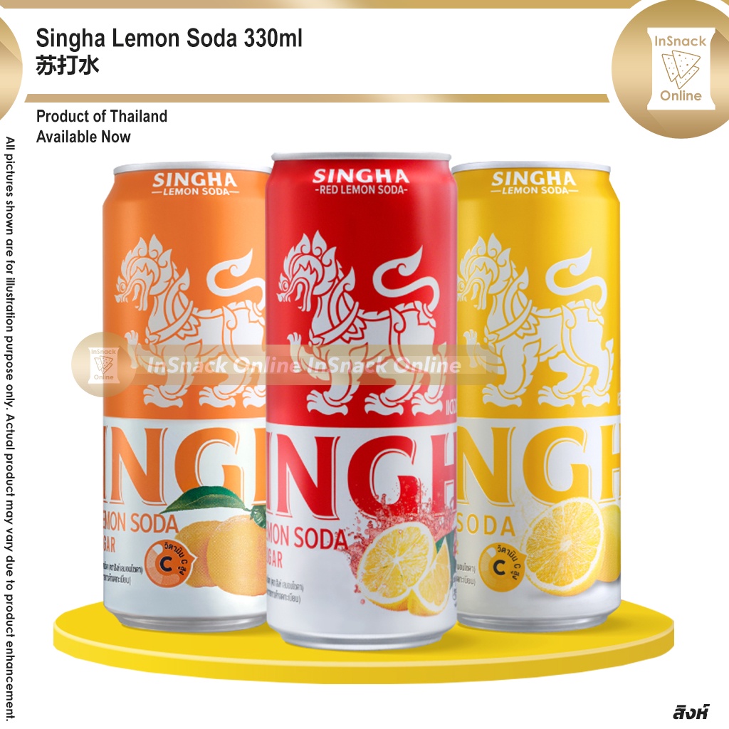 Singha Lemon Soda 330ml Orange/Red Lemon | Shopee Malaysia