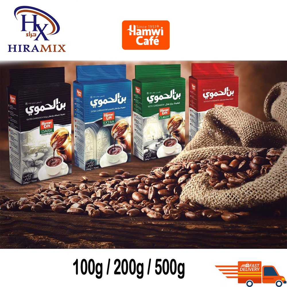 Hamwi Turkish Coffee Arabic Coffee / Classic / Bright / Extra Cardamom ...