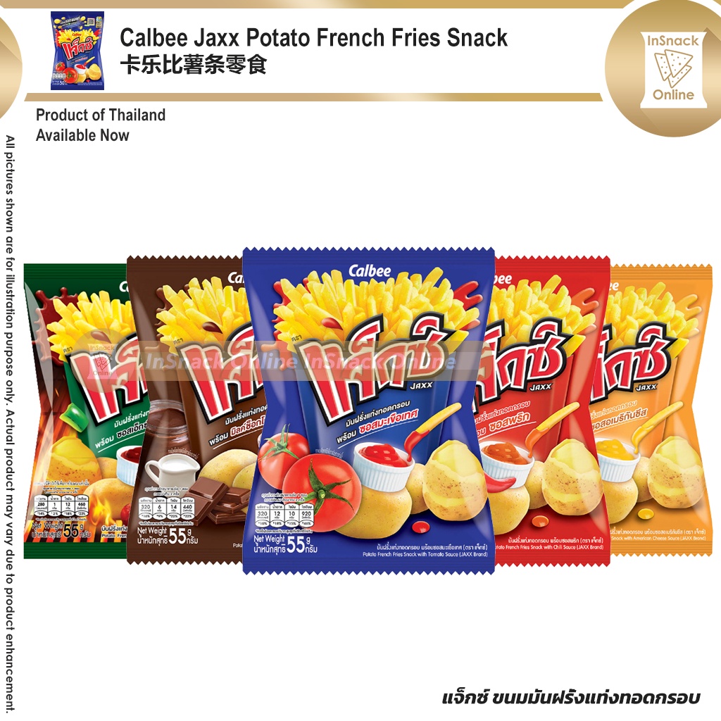 Calbee Thai Jaxx Potato French Fries Snack 55g Thailand 零食 Snack ...
