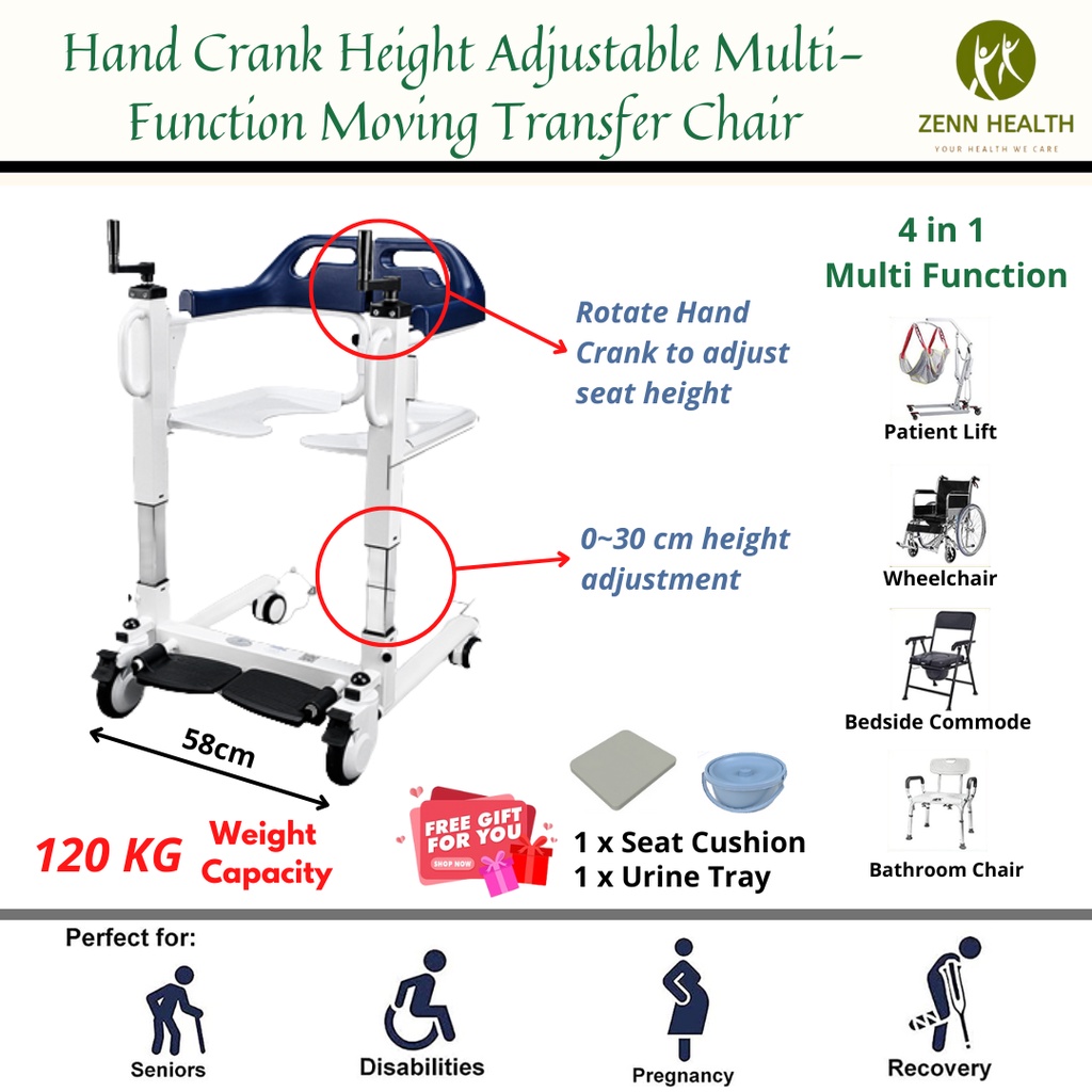 4 in 1 Wheelchair 多功能轮椅 | iMove Patient Lift Chair Transfer Chair Rehab ...