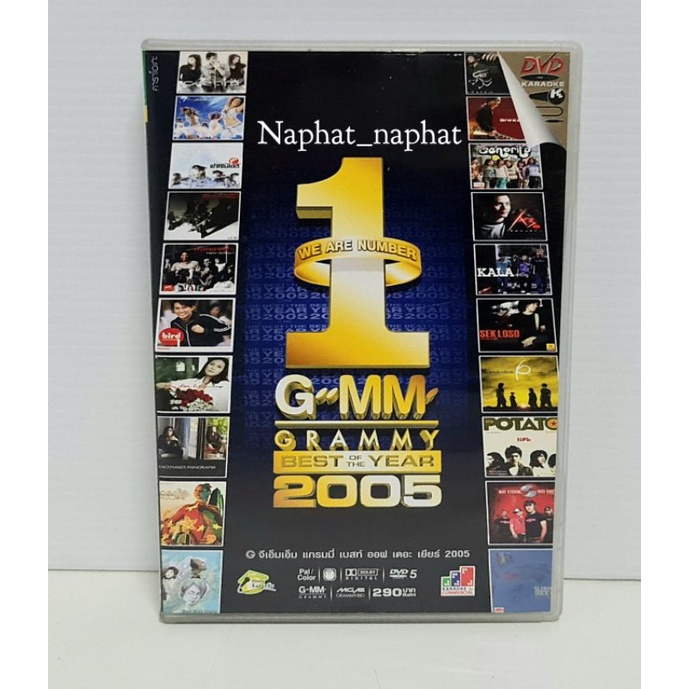 DVD: GMM GRAMMY BEST OF THE YEAR 2005 (Genuine License) | Shopee Malaysia