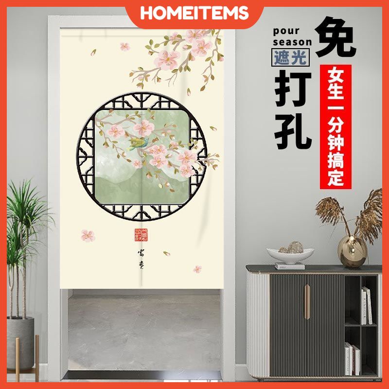 🌈Gift Curtain Rod🌈fabric door curtain 中国风 中式 门帘 Door curtain fabric ...
