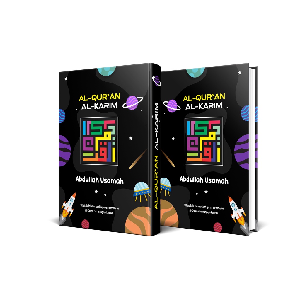 Custom Alquran NAME | Quran Name A5|Quran Write Name Photo Logo Words ...