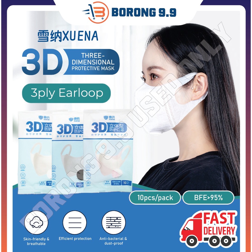 PREMIUM GALAXY 3 TONE EARLOOP MASK 3 TONE COLOR Disposable Mask BFE 95% ...