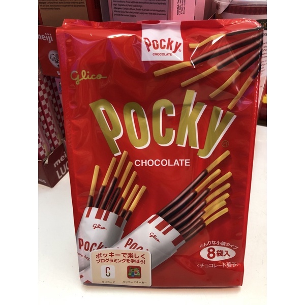 Japan Glico Pocky Family Pack Chocolate / Strawberry | Shopee Malaysia