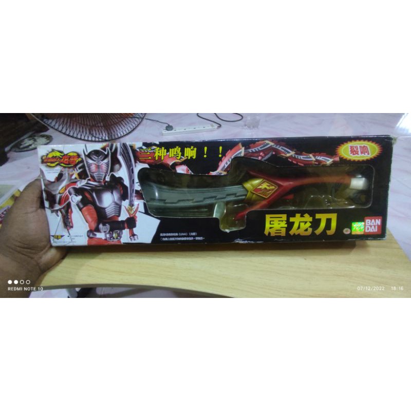 DX sword kamen rider Ryuki | Shopee Malaysia