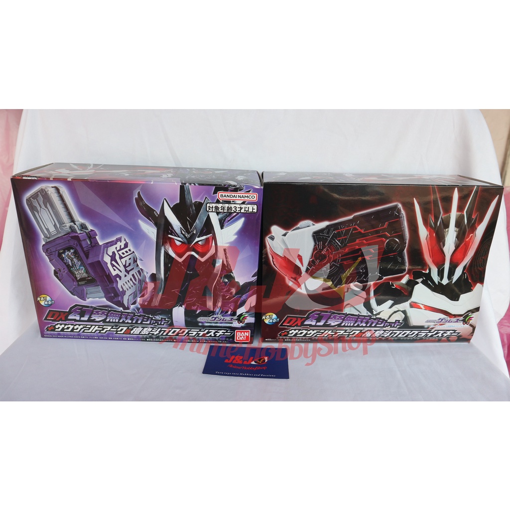 DX Genm Musou Gashat + Thousand Ark & Dan Kuroto Progrise Key | Shopee ...