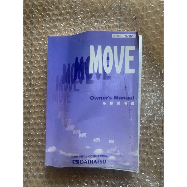 L9 MOVE KENARI Owner’s Manual book | Shopee Malaysia