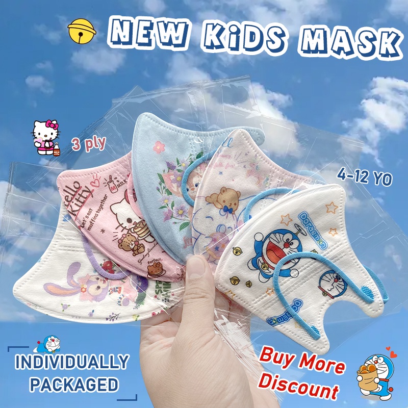 【Ready Stock (Individual Pack) 】50pcs Kids Mask 4-12yrs 50pcs 3D ...
