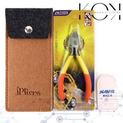Nanye Cutter Nipper God Hand Free Pouch God Hand Cutter 锋芒单刃剪钳 碳素钢模型钳 ...