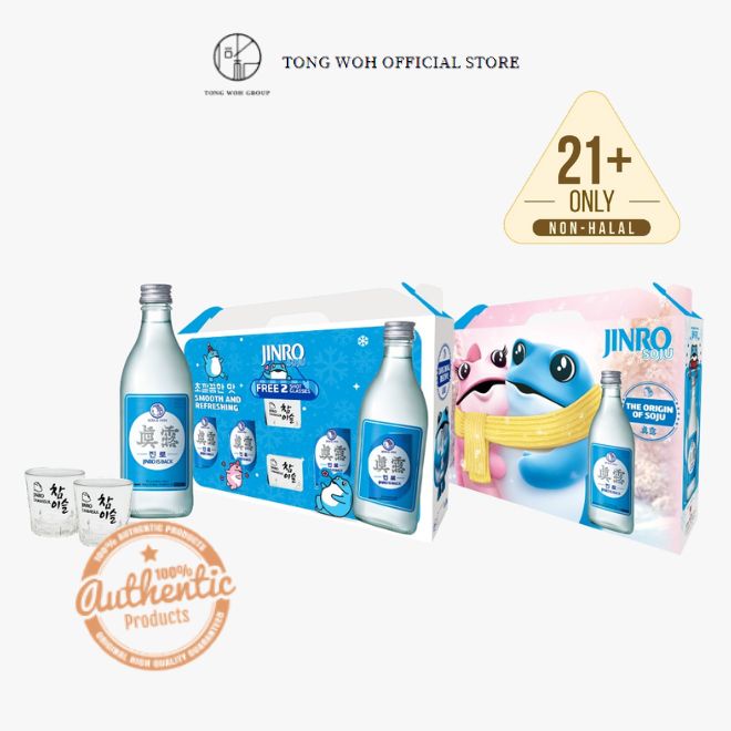 Jinro is Back! Retro Pack Soju Gift Set [360ml x 4 Bottles] | Shopee ...