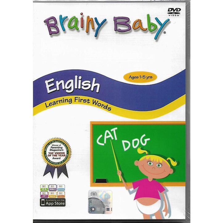 Brainy Baby English Learning First Words DVD Infant Development Program ...