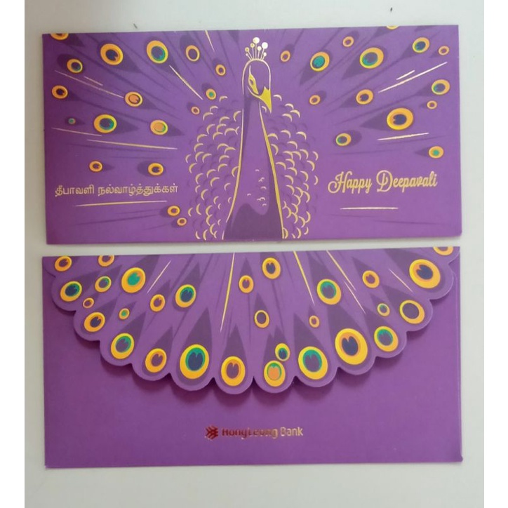 sampul raya deepavali hong leong bank (1kpg) | Shopee Malaysia
