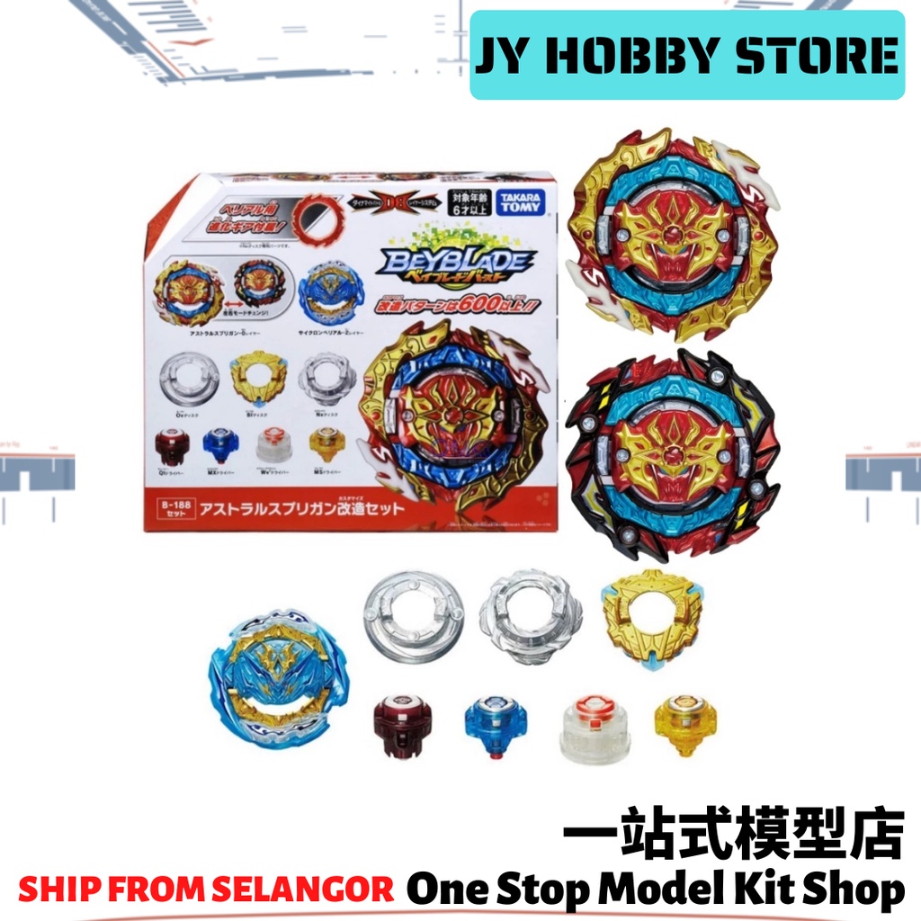 Takara Tomy Beyblade Burst DB B-188 Astral Spriggan Customize Set ...