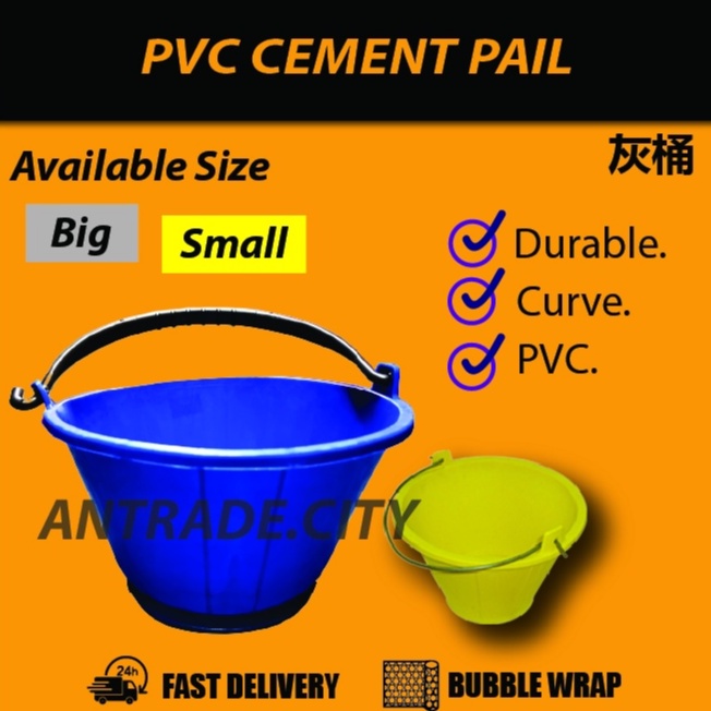 TAHAN》Baldi Simen / Heavy Duty Cement Bucket Cement Pail / Large Cement ...