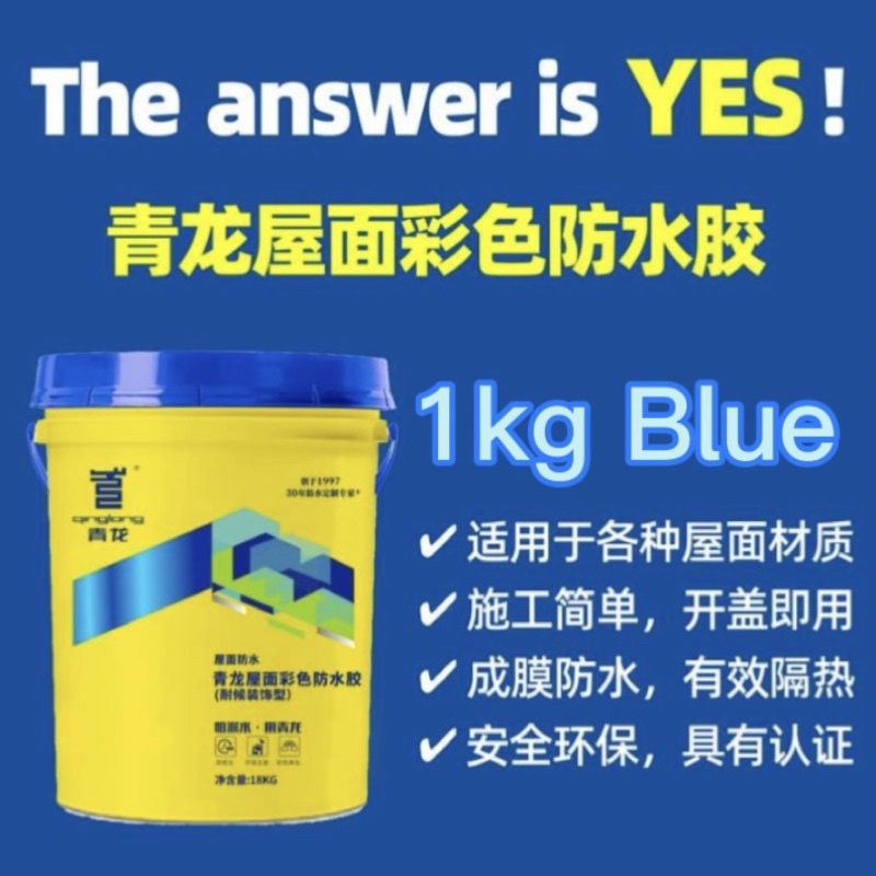 440G Naga Dragon Bitumen Sealant Compound 紅龍黑油膏 0.5kg Tar Hitam Gam ...