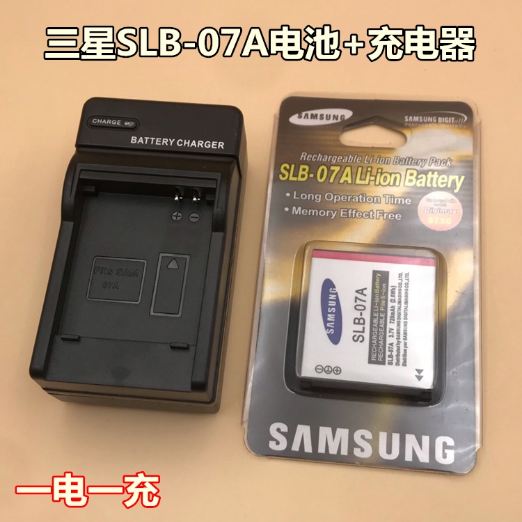 Samsung ST45 ST50 ST500 ST550 ST600 PL150 Camera SLB-07A Battery ...