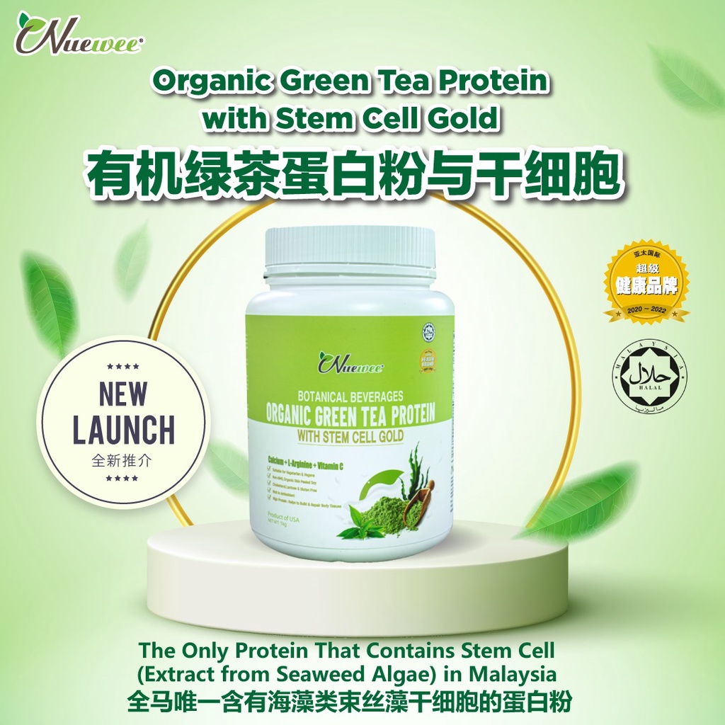 Nuewee Organic Green Tea Protein With Stem Cell Gold 有机绿茶蛋白粉与干细胞 萃取于海藻 ...